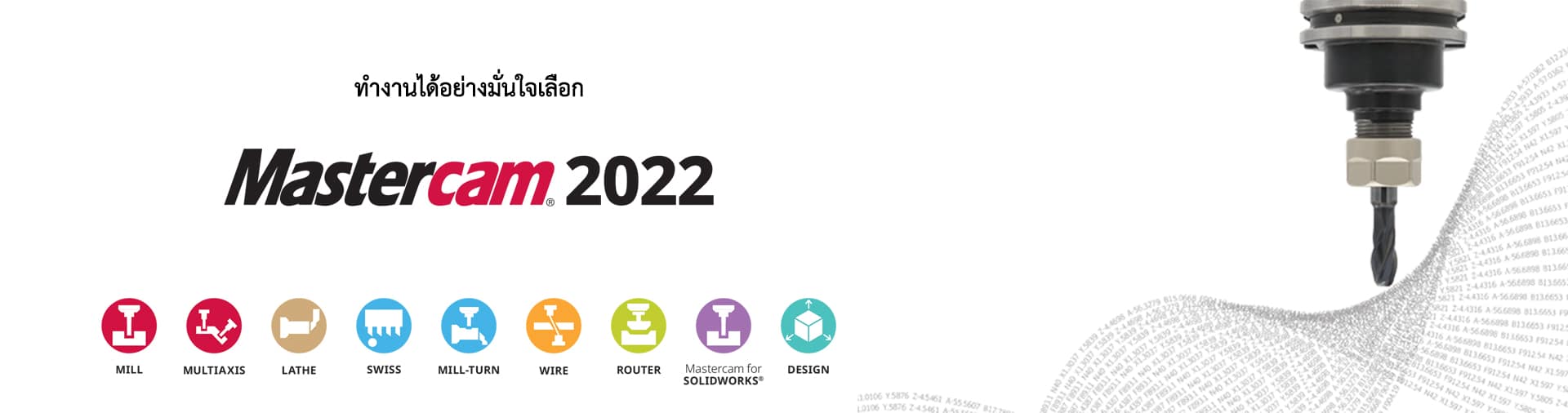 หน้าแรก – CS Soft & Solutions